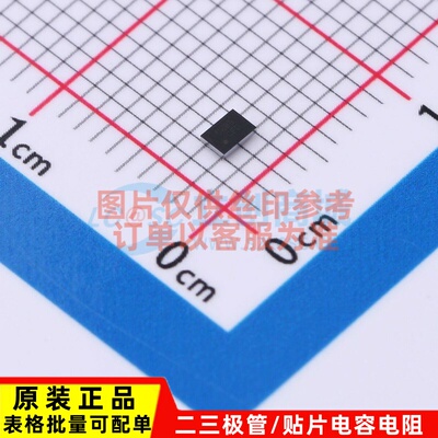 信号开关/编解码器/多路复用器 FUSB251UCX XFQFN-12 onsemi(安森