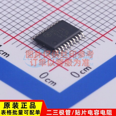 锁存器 MC74HC573ADTR2G TSSOP-20 onsemi/安森美 电子元器件配单