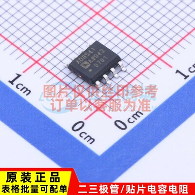 运算放大器 AD8541ARZ-REEL7 SOIC-8 ADI(亚德诺) 电子元器件配单