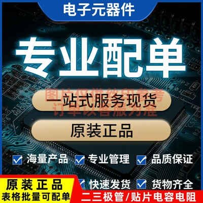 RF放大器 HMC465LP5E QFN ADI(亚德诺）全新原装 电子元器件