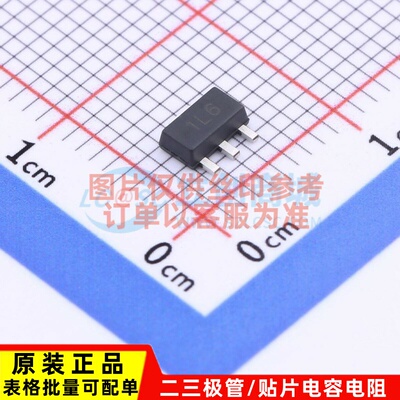 三极管(BJT) ZXTP25040DZTA SOT-89 DIODES(美台) 原装正品