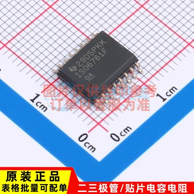 数字隔离器 ISO6761FQDWRQ1 SOP-16 TI/德州 电子元器件 原装正品