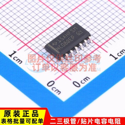 逻辑门 CD74HC08QM96EP SOP-14 TI/德州 电子元器件配套 原装正品