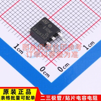 场效应管(MOSFET) STD30NF06T4 DPAK ST(意法半导体) 电子元器件