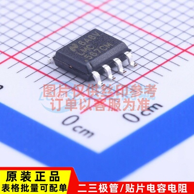 电信接口IC LMC567CMX/NOPB SOIC-8 TI/德州 电子元器件原装正品