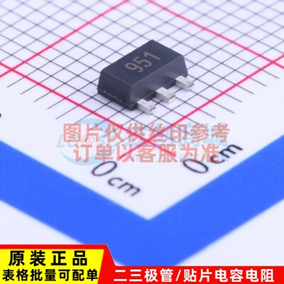 三极管(BJT) ZXTP2012ZTA SOT-89 DIODES(美台) 电子元件原装正品