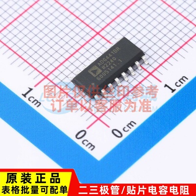 模拟开关多路复用器 ADG441BRZ SOIC-16 ADI(亚德诺) 原装正品