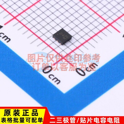 场效应管(MOSFET) DMC2041UFDB-7 UDFN2020-6 DIODES(美台) 原装