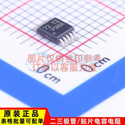 运算放大器 PGA308AIDGSR VSSOP-10 TI/德州 电子元器件原装正品