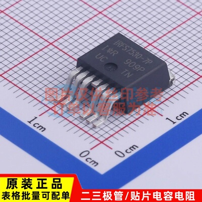 场效应管(MOSFET) IRFS7530TRL7PP TO-263-7 Infineon(英飞凌)