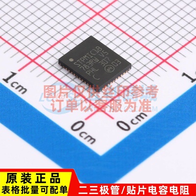 芯片电源管理(PMIC) STPMIC1BPQR WFQFN-44 ST(意法半导体) 原装