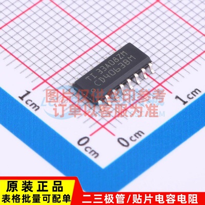 数字比较器 CD4063BM96 SOIC-16 TI/德州 电子元器件配单原装正品