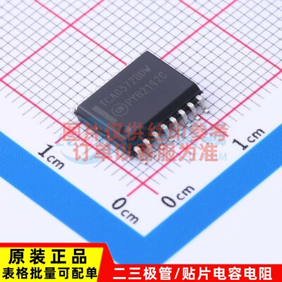 运算放大器 TCA0372BDWR2G SOP-16 onsemi(安森美) 电子元件原装