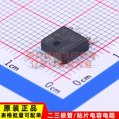 线性稳压器(LDO) LD1117DT18CTR TO-252 ST(意法半导体) 原装正品