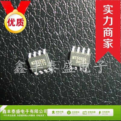 热门 MT5032A 厂家M3TEK 封装SOP-8 电源管理IC 全新原 实体店