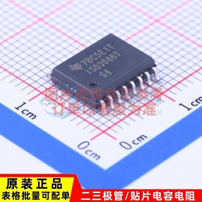 RS-485/RS-422芯片 ISO3086TDWR SOP-16 TI/德州 电子元件配单