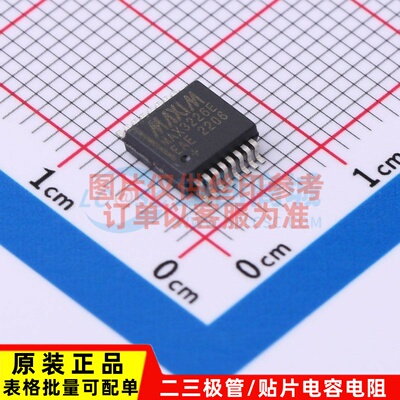 RS232芯片 MAX3226EEAE+ SSOP-16 MAXIM(美信) 电子元件原装正品