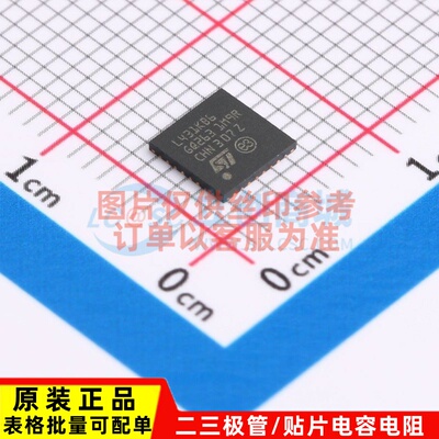 单片机(MCU/MPU/SOC) STM32L431KBU6TR UFQFPN-32 ST(意法半导体)