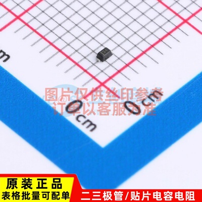 肖特基二极管 BAT64T5Q-7-F SOD-523 DIODES(美台) 原装正品