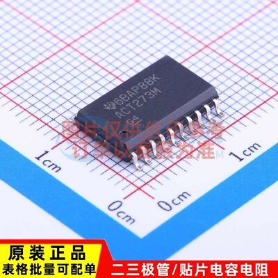 触发器 CD74ACT273M96 SOIC-20 TI/德州 电子元器件配单原装正品