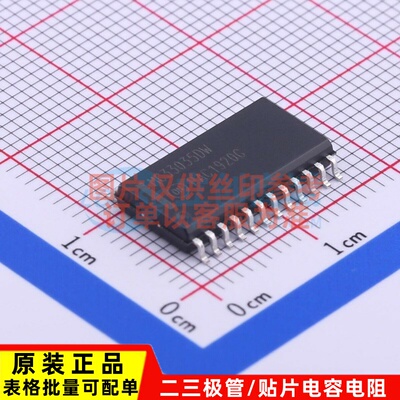 电机驱动芯片 MC33035DWR2G SOP-24 onsemi(安森美) 电子元器件