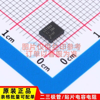 信号开关/多路复用器 SN74LVC138ARGYR QFN-16 TI/德州 电子元件