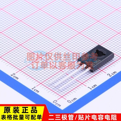 三极管(BJT) 2N5195G TO-225-3 onsemi(安森美) 电子元件原装正品