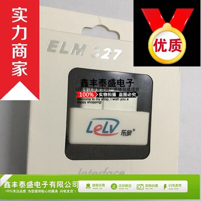 MINI迷你蓝牙ELM327故障诊断OBD2汽车检测仪V1.5 ios苹果安卓手机