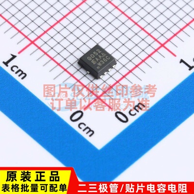 场效应管(MOSFET) SQSA70CENW-T1_GE3 PowerPAK1212-8W VISHAY(威