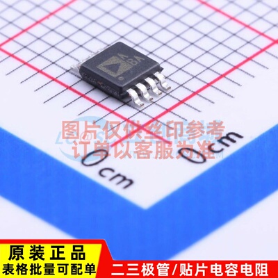 精密运放 AD8602ARMZ-REEL MSOP-8 ADI(亚德诺) 电子元件原装正品
