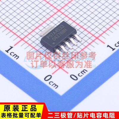 线性稳压器(LDO) TPS7A4533DCQR SOT-223-6 TI/德州 电子元件配单