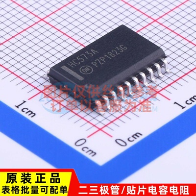 锁存器 MC74HC573ADWR2G SOP-20 onsemi/安森美 电子元器件配单