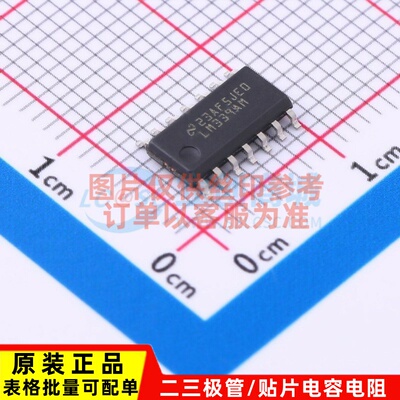 比较器 LM339AMX SOIC-14 TI/德州 电子元器件配单原装正品