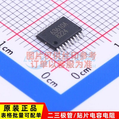 电机驱动芯片 BD63610AEFV-E2 HTSSOP-20 ROHM(罗姆) 电子元器件