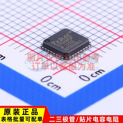数模转换芯片 AD9704BCPZ LFCSP-32 ADI(亚德诺) 原装正品