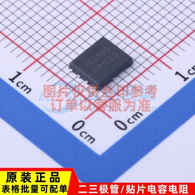 肖特基二极管 NRVTS560EMFST1G DFN-5 onsemi(安森美) 电子元器件