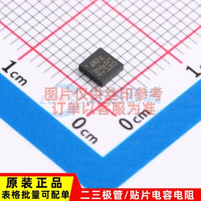 场效应管(MOSFET) STL3N65M2 PowerFLAT-8HV ST(意法半导体)