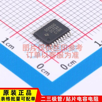 DC-DC电源芯片 TPS55065QPWPRQ1 HTSSOP-20 TI/德州 电子元件配单