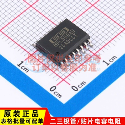 信号开关/多路复用器 MPC509AU/1K SOP-16 TI德州 电子元器件配套