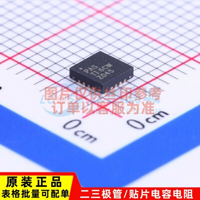 电池管理芯片 BQ24650RVAR QFN-16 TI/德州 电子元器件 原装正品