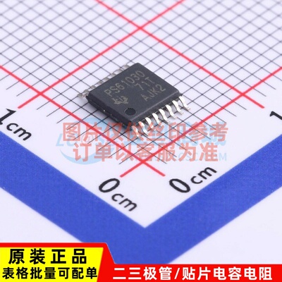 DC-DC电源芯片 TPS61030PWPR TSSOP-16 TI/德州 电子元件原装正品