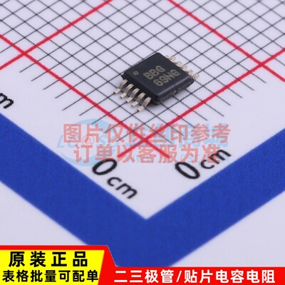 运算放大器 OPA2357AIDGSR VSSOP-10 TI/德州 电子元器件原装正品