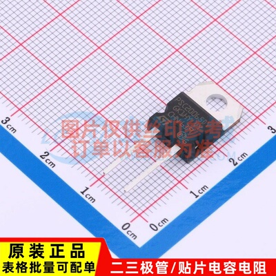 肖特基二极管 STPSC20065DY TO-220-2 ST(意法半导体) 原装正品