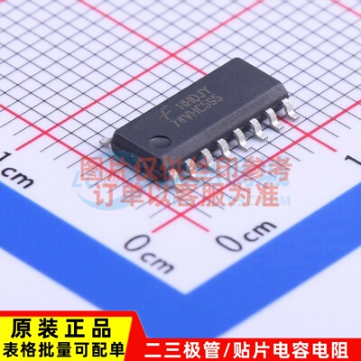 移位寄存器 74VHC595MX SOIC-16 onsemi(安森美) 电子元器件配单