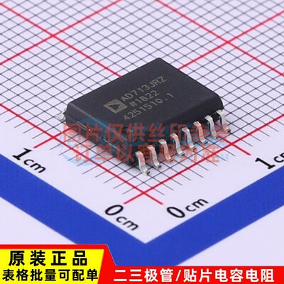 精密运放 AD713JRZ-16-REEL7 SOIC-16 ADI(亚德诺) 电子元件配单