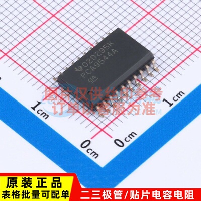 模拟开关-特殊用途 PCA9544ADWR SOIC-20 TI/德州 原装正品