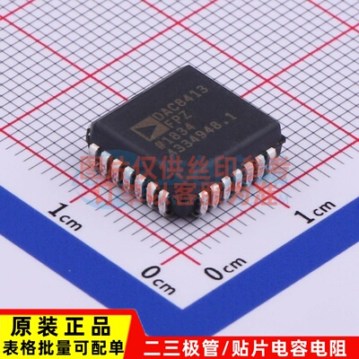 数模转换芯片DAC DAC8413FPCZ PLCC-28 ADI(亚德诺) 电子元件配单