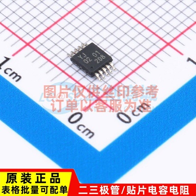 模拟开关/多路复用器 74LVC2G3157DPJ TSSOP-10-3mm Nexperia(安