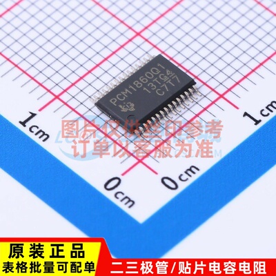ADC/DAC-专用型 PCM1860QDBTRQ1 TSSOP-30 TI德州 电子元器件配套