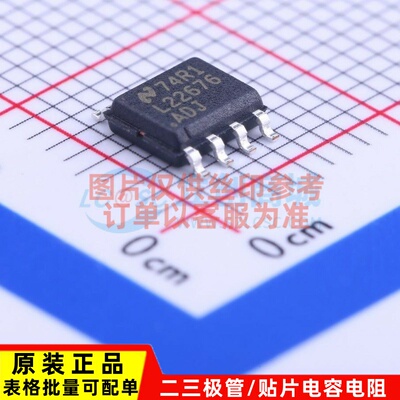 DC-DC电源芯片 LM22676MRX-ADJ/NOPB SOP-8 TI/德州 电子元器件